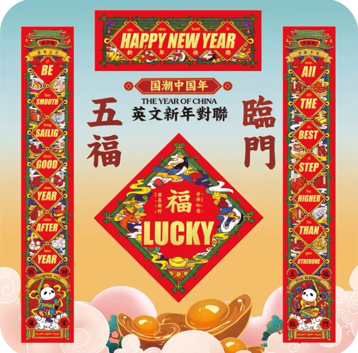 Couplets Day - Journeys & Jaunts